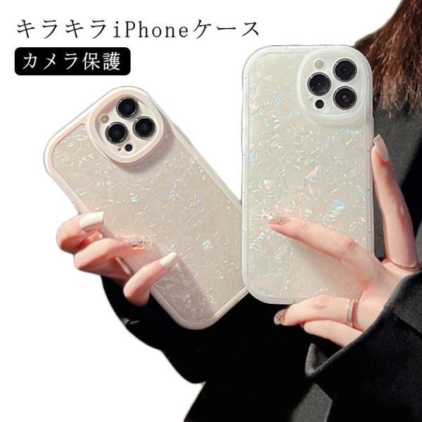 iPhone15promax iPhone15plus iPhone15pro iPhone15 iPhone14promax iPhone14plus iPhone14pro iPhone14 iPhone13promax iPhone1...