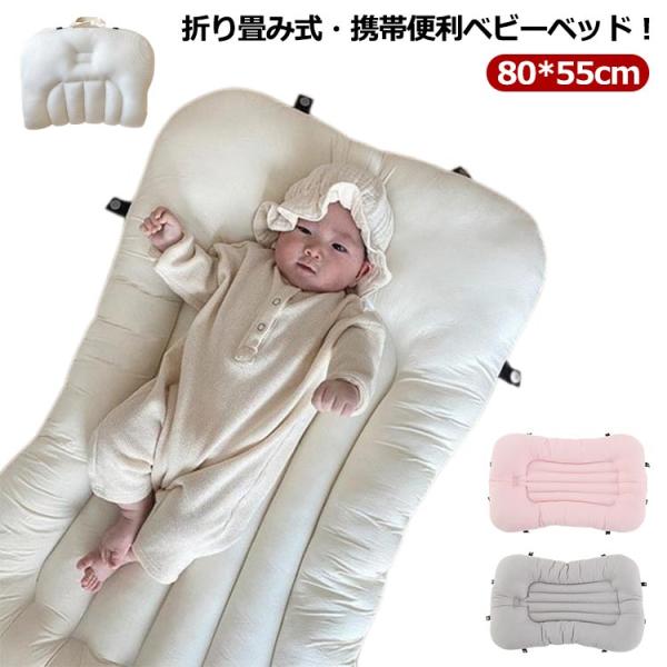 80*55cm/重さ約1000g/おすすめ年齢0-3歳　※サイズ表の実寸法は商品によって1-2cm程度の誤差がある場合がございます。　