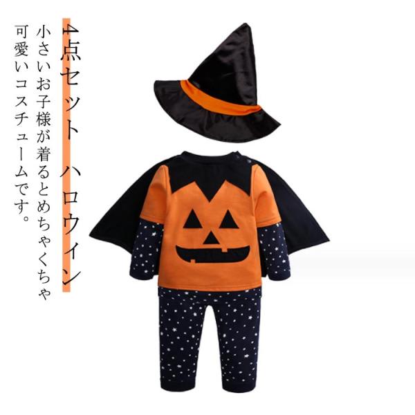 4点セット内容：トップス ボトムス 帽子 ケープ サイズ：単位cm/kg 80: 着丈36cm バスト26cm 袖丈25cm パンツ丈42cm ヒップ24cm 適応身長75-80 適応体重9-11 90: 着丈38cm バスト27cm 袖丈...