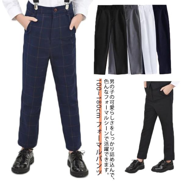 100cm 110cm 120cm 130cm 140cm 150cm 160cm 170cm 180cm サイズ：写真通り ※上記サイズは平置き実寸になります。サイズ表の実寸法は商品によって1-3cm程度の誤差がある場合がございます。