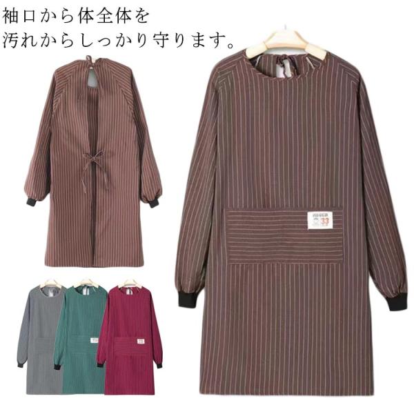 サイズ：着丈85cm※サイズ計測には誤差が生じます。