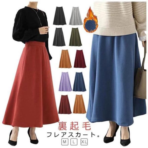 【M】着丈83cm ウエスト62cm 【L】着丈84cm ウエスト66cm 【XL】着丈85cm ウエスト70cm ※上記サイズは平置き実寸になります。サイズ表の実寸法は商品によって1-3cm程度の誤差がある場合がございます。