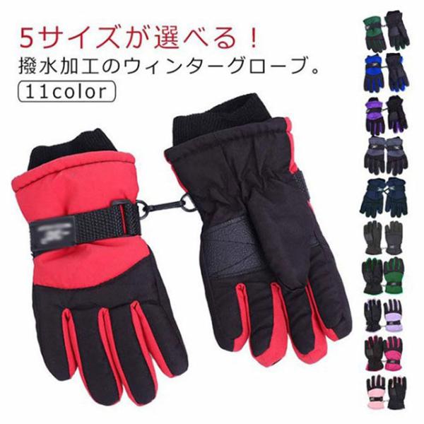 サイズ：9-20cm3-6歳 9-18cm2-4歳 10-22cm6-10歳 12-26cm15-20歳 11.5-24.5cm10-15歳※サイズ計測には誤差が生じます。