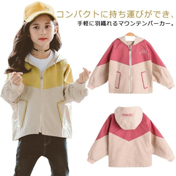 【110】参考身長95-105cm　 【120】参考身長105-115cm　【130】参考身長115-125cm　【140】参考身長125-135cm　【150】参考身長135-155cm　【160】参考身長145-155cm