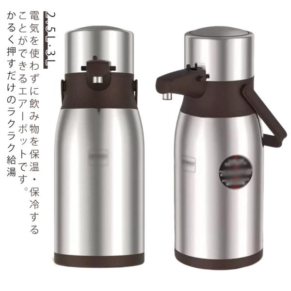 【2.5L】底部直径15cm 総高35cm<br>【3L】底部直径15cm 総高38cm<br>