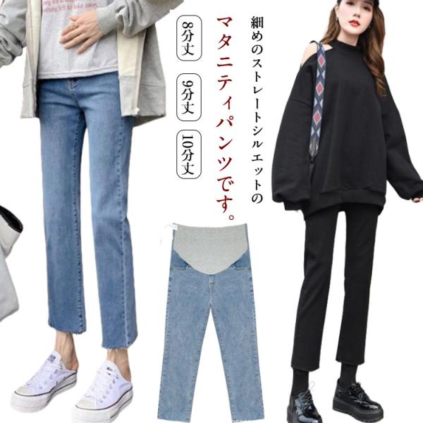 【サイズ】        【M】 (8分丈)着丈93cm (9分丈)着丈98cm (10分丈)着丈102cm ヒップ83-90cm ウェスト80-95cm ワタリ幅49-53cm 目安体重40-50kg 【L】 (8分丈)着丈96cm (9...