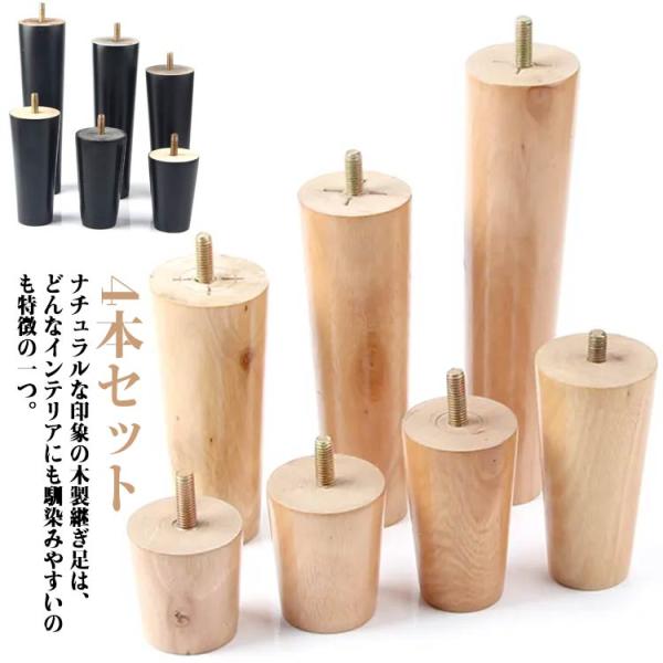 ネジ部分：直径8mm