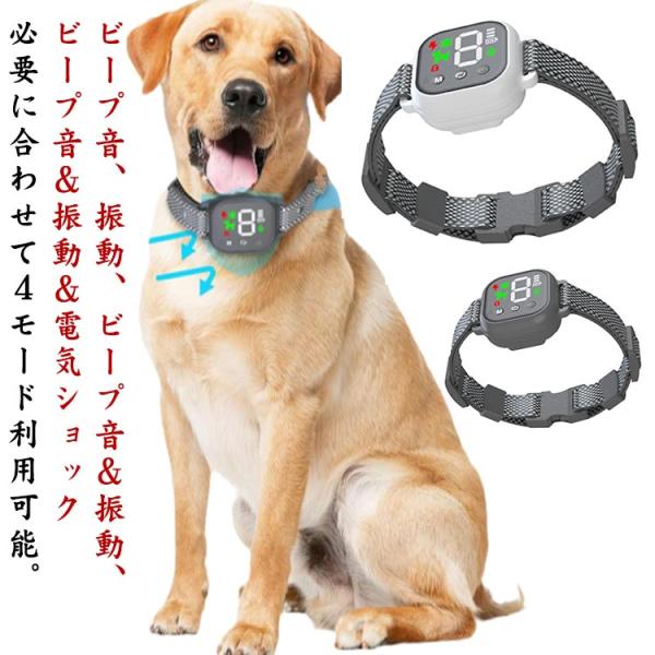 バッテリー：300mAhセンササイズ：4.5*4.5*2.5cm首輪：20-70cm調節可能※サイズ表の実寸法は商品によって1-3cm程度の誤差がある場合がございます。