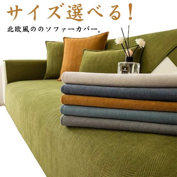 70×70cm 70×120cm 70×150cm 70×180cm 70×210cm 90×70cm 90×90cm 90×120cm 90×160cm 90×180cm 110×110cm 110×160cm 45×45cm(枕カバー)...