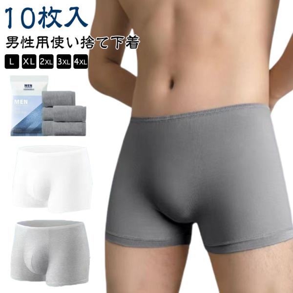 【L】おすすめ体重55kg以下　【XL】おすすめ体重55-65kg　【2XL】おすすめ体重65-75kg　【3XL】おすすめ体重75-85kg　【4XL】おすすめ体重85-95kg　