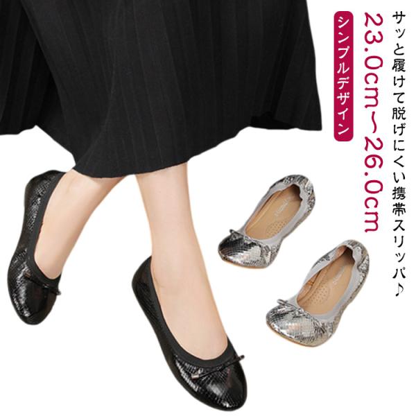 サイズ：36/内寸約23.0cm37/内寸約23.5cm38/内寸約24.0cm39/内寸約24.5cm40/内寸約25.0cm41/内寸約25.5cm42/内寸約26.0cm※商品のサイズは手作業で測定させて頂いておりますので、若干の誤差...