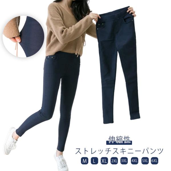 【サイズ】       【M】 ウェスト56-84cm ヒップ78-125cm ワタリ幅40-66cm 前股上25-29cm 着丈94cm 目安体重50kg以内 【L】 ウェスト58-86cm ヒップ80-130cm ワタリ幅42-68cm...