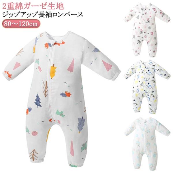 S適応身長80cm以内 M適応身長85-100cm L適応身長100-110cm XL適応身長110-120cm