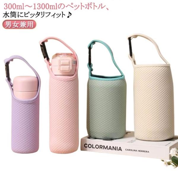 6.5*13cm：直径6-7cm向け、容量300-450ml向け 7*18.5cm：直径6.5-7.5cm向け、容量450-600ml向け 10*16cm：直径9.5-10.5cm向け、容量800-1000ml向け 10*19cm：直径10...