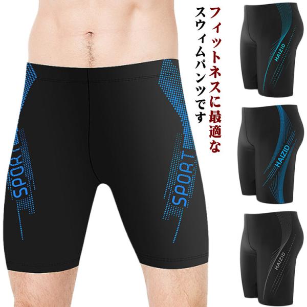 XL おすすめ体重45-55kg おすすめ身長140-150cmウエスト68 2XLおすすめ体重55-65kg おすすめ身長150-160cmウエスト72 3XLおすすめ体重65-75kg おすすめ身長160-170cmウエスト76 4XL...