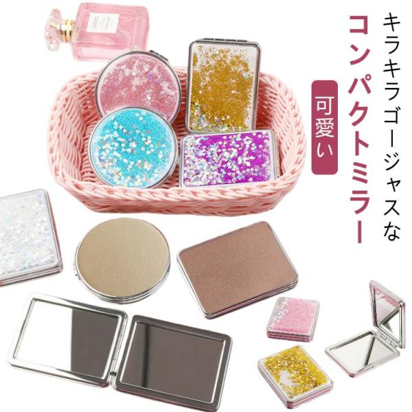 丸型：7*7*1.5cm　角型：6*8*1.5cm　※サイズ表の実寸法は商品によって1-2cm程度の誤差がある場合がございます。　