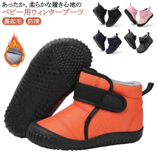 【サイズ】19(11.3cm) 20(11.9cm) 21(12.5cm) 22(13.1cm) 23(13.7cm) 24(14.3cm) 25(15cm) 26(15.7cm) 27(16.3cm) 28(17cm)　　　※上記サイズは...