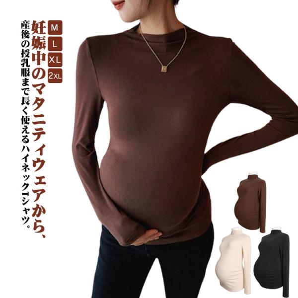 M：着丈65cm　バスト84-90cm　ウエスト92-100cm　肩幅35cm　袖丈58cm?：着丈67cm　バスト88-95cm　ウエスト96-100cm　肩幅36cm　袖丈59cmXL:着丈69cm　バスト92-100cm　ウエスト10...