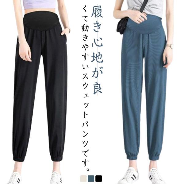 サイズ　パンツ丈　ヒップ　もも周り　裾口※サイズ表の実寸法は商品によって1-3cm程度の誤差がある場合がございます。