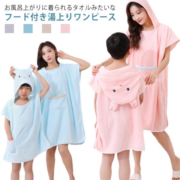 サイズ：【大人用】95*150cm【子供用】65*120cm※サイズ計測には誤差が生じます。