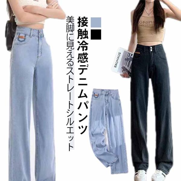 25 ウエスト64cm 着丈98cm<br>26 ウエスト66cm 着丈99cm<br>27 ウエスト68cm 着丈100cm<br>28 ウエスト72cm 着丈101cm<br>29 ウエス...