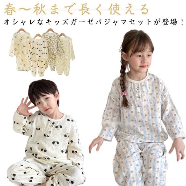 100 トップス着丈(40cm) パンツ丈(51cm) バスト(38cm) 110 トップス着丈(43cm) パンツ丈(56cm) バスト(39cm) 120 トップス着丈(46cm) パンツ丈(60cm) バスト(40cm) 130 トッ...