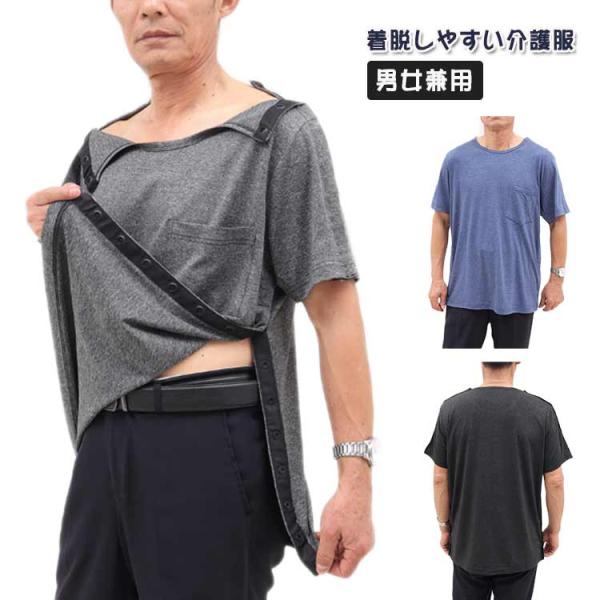 【サイズ】      【M】 着丈71cm バスト110cm 肩幅43cm 袖丈22.5cm 目安体重50-67kg 【L】 着丈73.5cm バスト115cm 肩幅45cm 袖丈23.5cm 目安体重67-78kg 【XL】 着丈76cm...