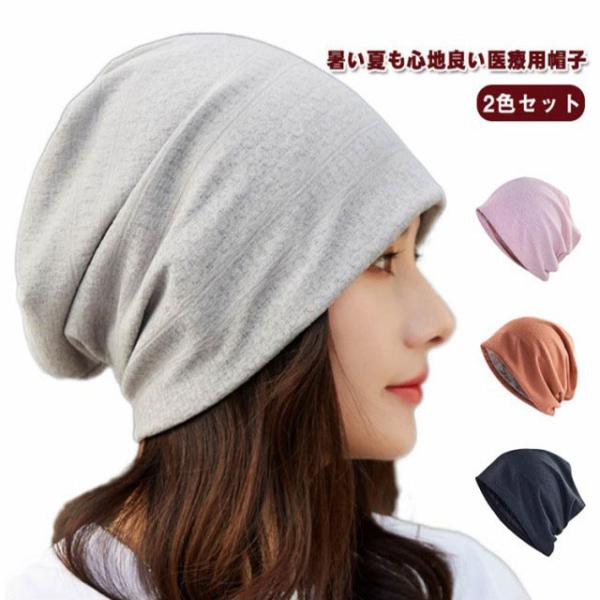 【サイズ】頭周り約55-60cm　　　　※上記サイズは平置き実寸になります。サイズ表の実寸法は商品によって1-3cm程度の誤差がある場合がございます。