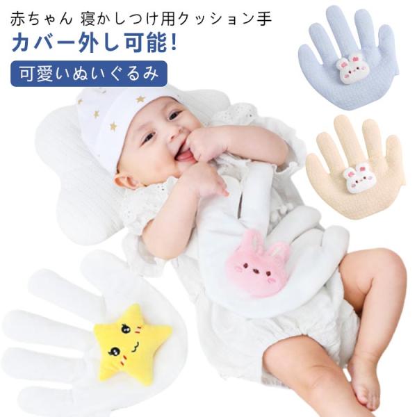 サイズ：24×23cm（±3cm）タイプA：ケツメイシ TPEチューブ充填 (加熱不可)タイプB：小豆充填(インナー加熱可能)2：手のひら面メッシュ素材※サイズ計測には誤差が生じます。