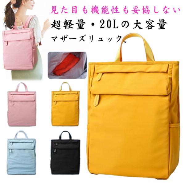 F　幅約31*マチ17*高さ39cm容量約20L重さ約0.5kg※サイズ表の実寸法は商品によって1-3cm程度の誤差がある場合がございます。