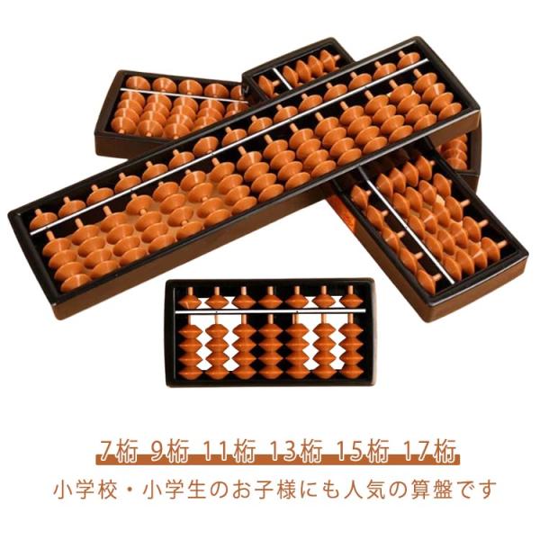 7桁 11.8*6*1.5cm9桁　14.8*6*1.5cm11桁　17.8*6*1.5cm13桁　20.8*6*1.5cm15桁　23.8*6*1.5cm17桁　26.8*6*1.5cm