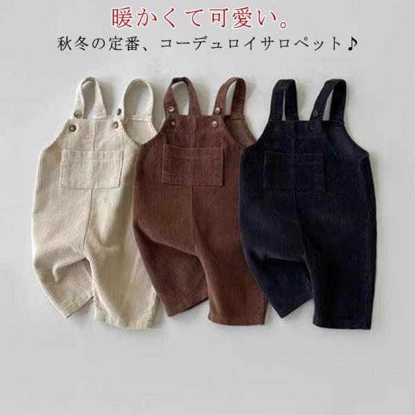 サイズ表は画像をご参照ください