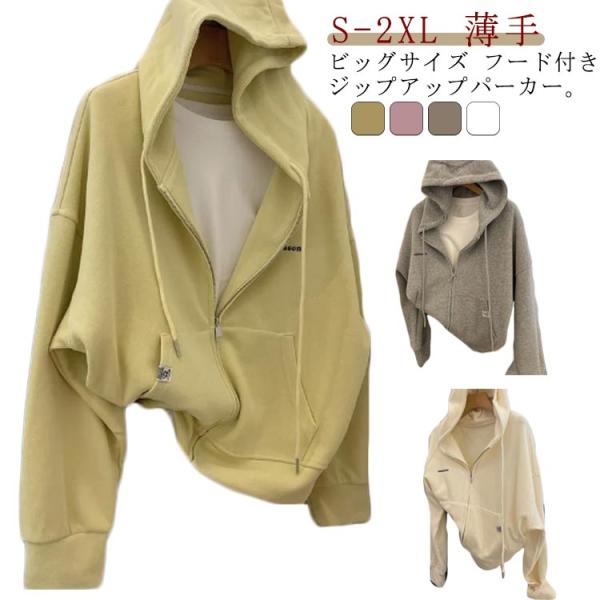 【S】着丈68cm バスト114cm 肩幅45cm 袖丈52cm おすすめ体重30-42.5kg【M】着丈70cm バスト118cm 肩幅47cm 袖丈54cm おすすめ体重42.5-52.5kg【L】着丈72cm バスト122cm 肩幅5...