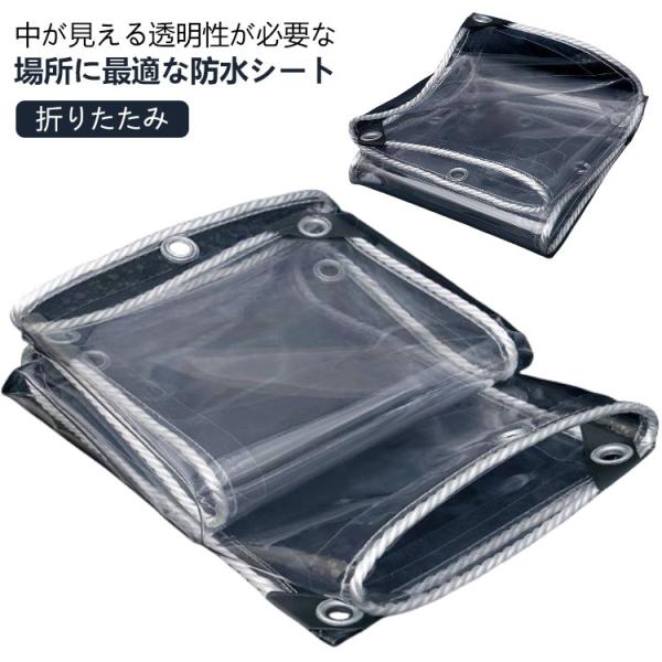 1×1m 1×1.5m 1×2m 1×2.5m 1.2×1.5m1.2×2m