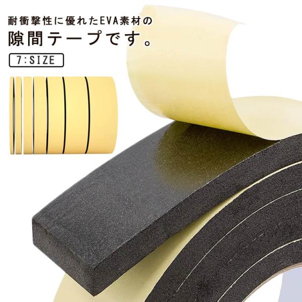 厚1mmｘ全長10m 厚2mmｘ全長10m 厚3mmｘ全長4m 厚3mmｘ全長10m 厚5mmｘ全長3m 厚5mmｘ全長6m 厚10mmｘ全長3m