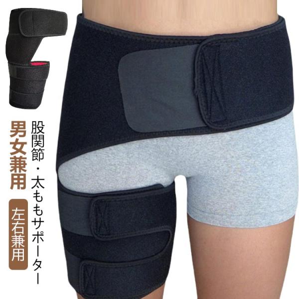 サイズ調節可能