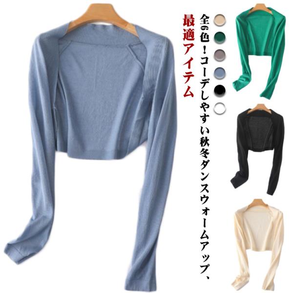 詳しくは写真の通り。※サイズ表の実寸法は商品によって1-3cm程度の誤差がある場合がございます。　