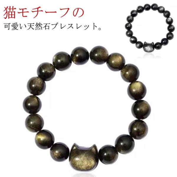 玉径：8mm/10mm/12mm　サイズ：約15〜16.5cm（伸縮性のあるゴムチェーン）