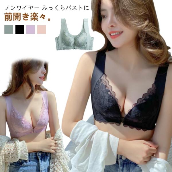 推奨カップ：34/75BC 36/80BC 38/85BC 40/90BC 34/75D 36/80D 38/85D 40/90D