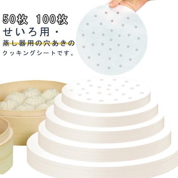 F　直径11.4cm/直径12.7cm/直径14cm/直径15.2cm/直径16.5cm/直径17.8cm/直径19cm/直径20.3cm/直径21.5cm/直径22.9cm/直径24.1cm/直径25.4cm/直径26.6cm/直径28cm