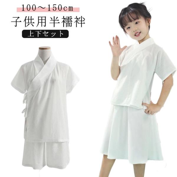 【100】おすすめ身長100cm　【110】おすすめ身長110cm　【120】おすすめ身長120cm　【130】おすすめ身長130cm　【140】おすすめ身長140cm　【150】おすすめ身長150cm　