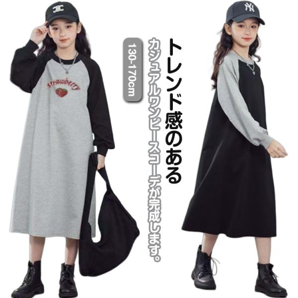 130おすすめ身長120-130cm140おすすめ身長130-140cm150おすすめ身長140-150cm160おすすめ身長150-160cm170おすすめ身長160-170cm※サイズは平置き実寸になります。サイズ表の実寸法は商品によっ...