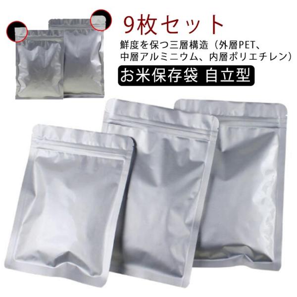 容量：26*35*24cm（米3~3.5kg用） 30*42*25cm（米5〜6kg用） 35*50*25cm（米9〜10kg用）