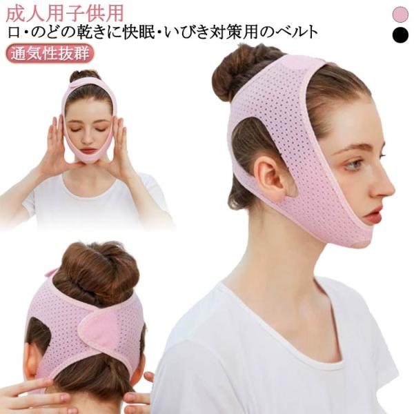 子供用 大人用