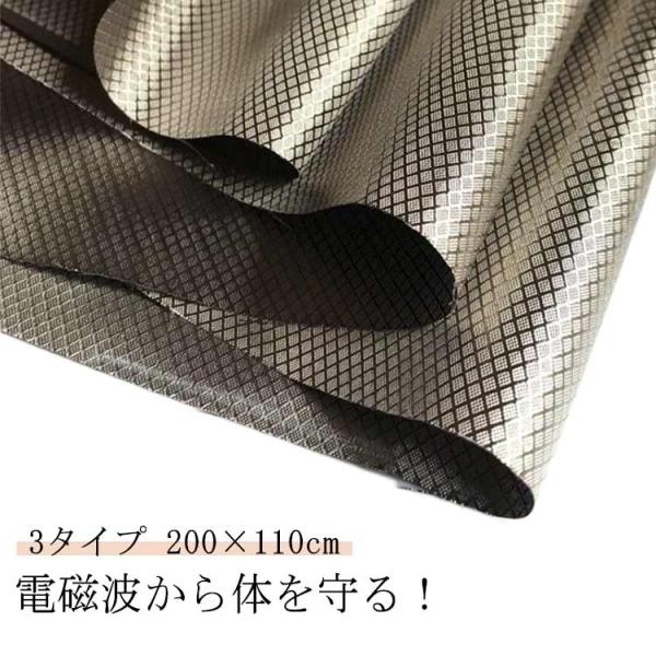 サイズ：200×110cm※サイズ計測には誤差が生じます。