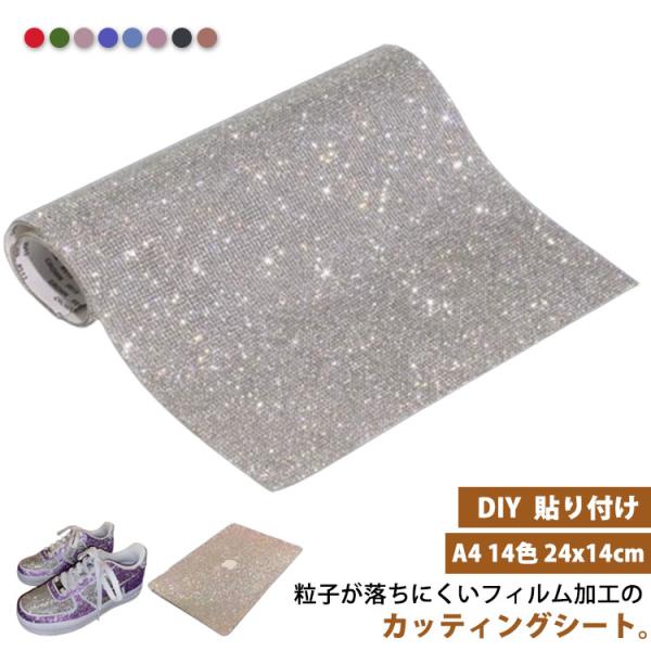 24x14cm※サイズ表の実寸法は商品によって1-3cm程度の誤差がある場合がございます。