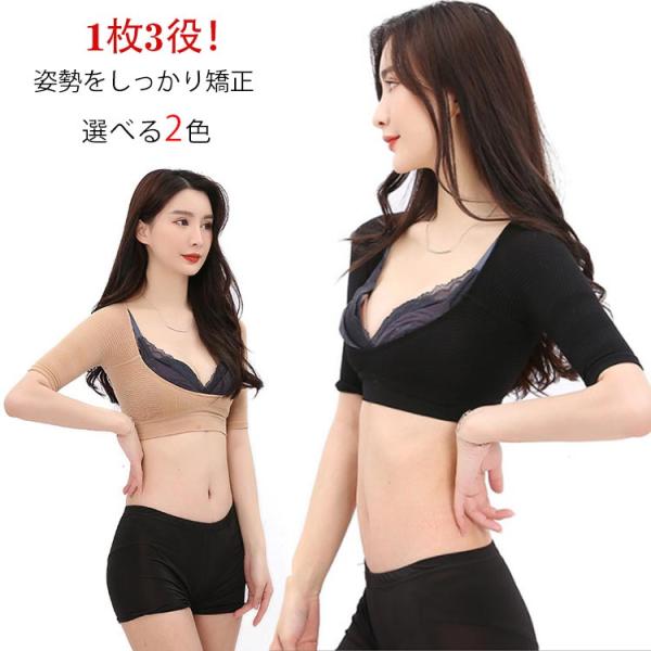 M バスト79〜94L バスト86〜101