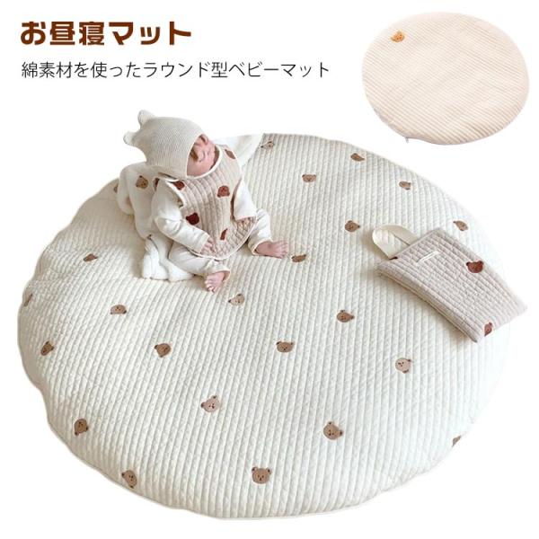 【サイズ】直径約85cm 厚さ約3cm 重さ約500g※上記サイズは平置き実寸になります。サイズ表の実寸法は商品によって1-3cm程度の誤差がある場合がございます。