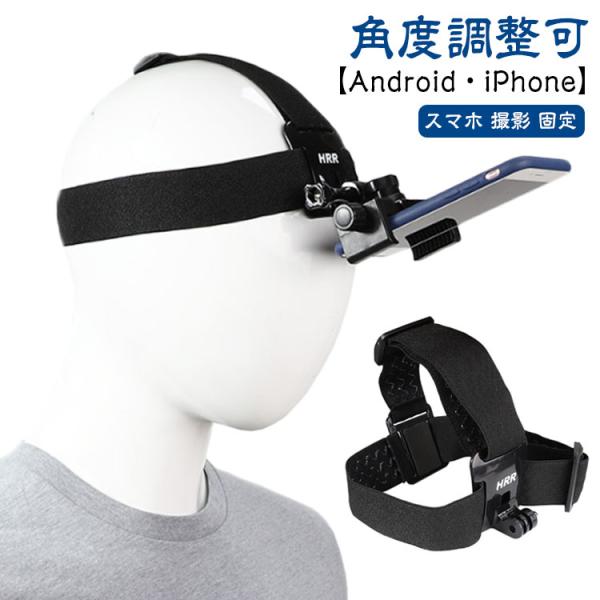 4.5-7インチのスマホに適用