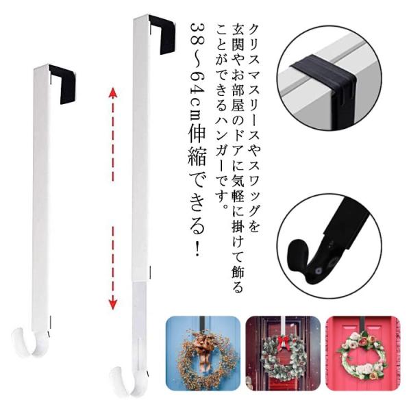 長さ：約38〜64cm